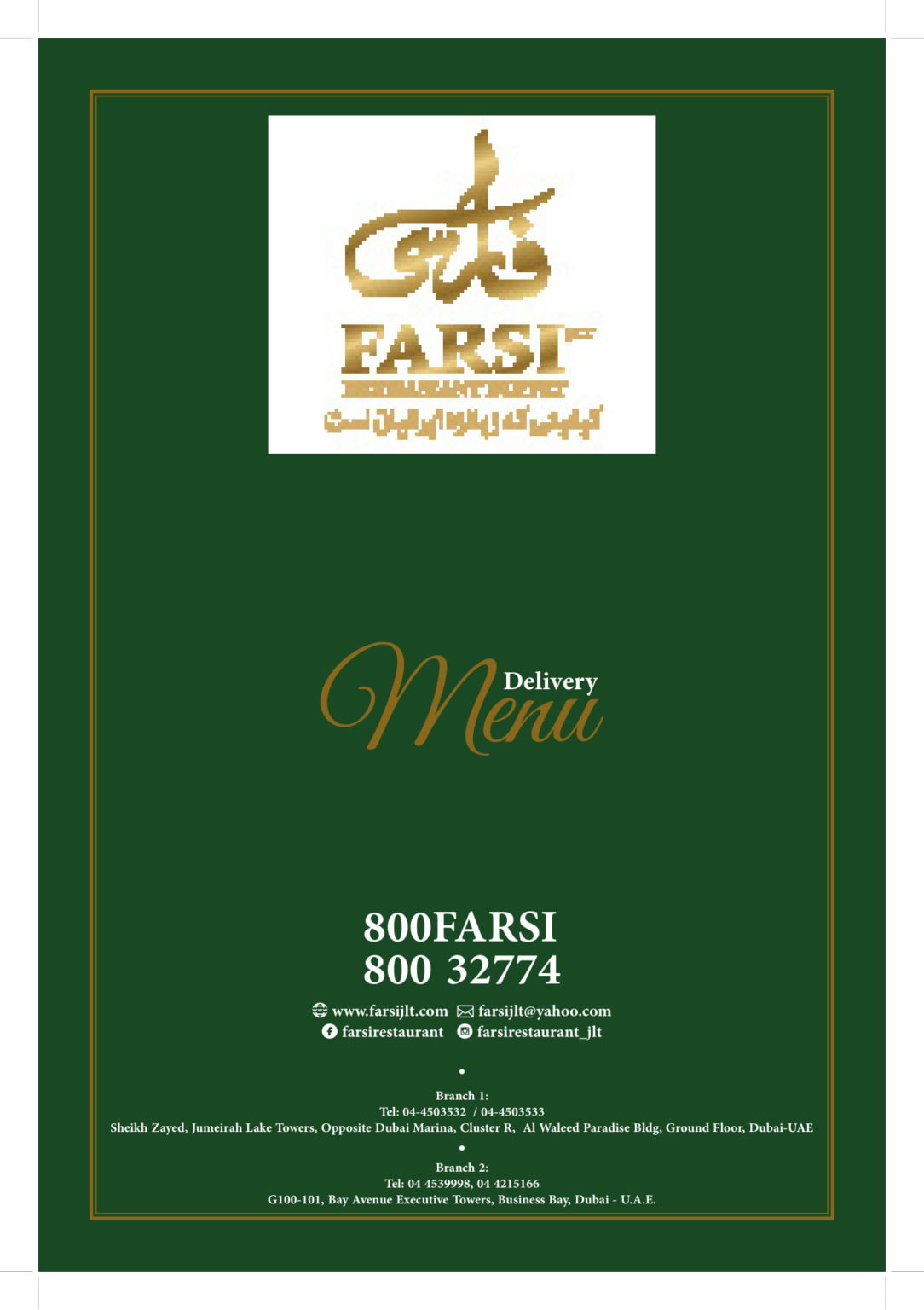 Our Menu - Farsi Restaurant | Dubai